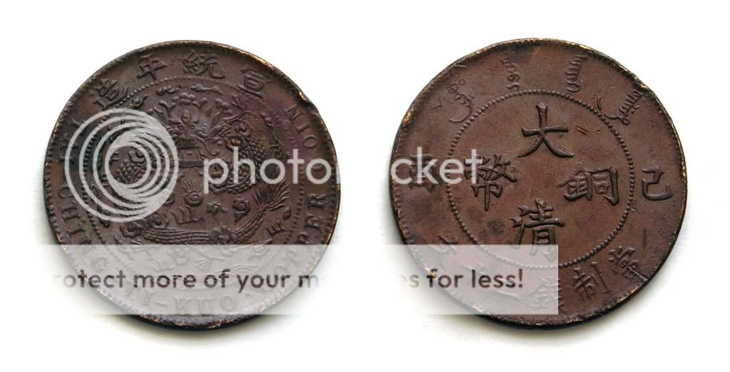 Batch of Higher Grade China Copper Coins | Coin Talk